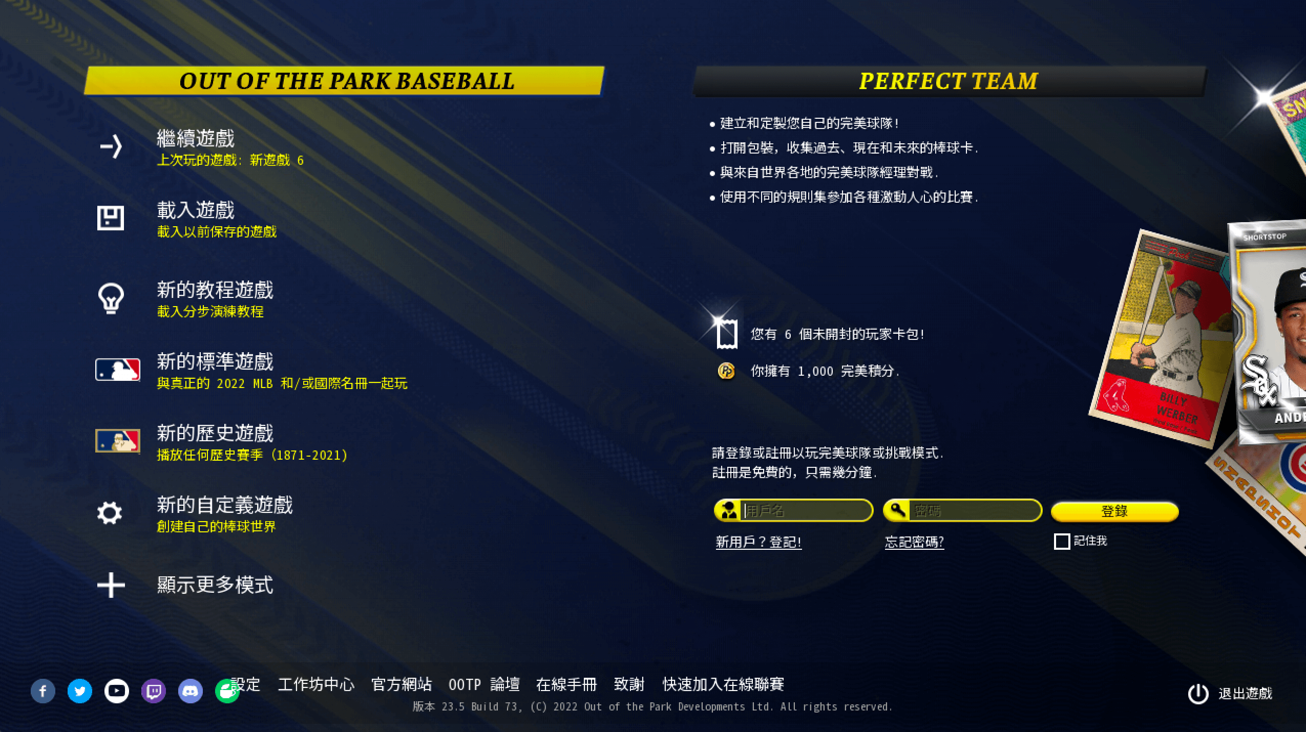 GitHub - bojinhong/ootp23-cht: OOTP 23 繁體中文化